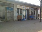 Qardashlar market (Islam Abisov Street No:56A), süpermarket  Bakü'den
