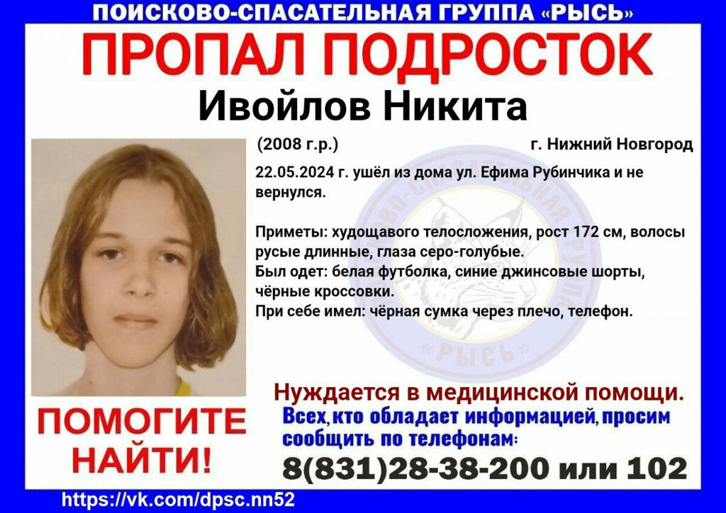 Polis merkezleri ОМВД России Воркутинский, Vorkuta, foto