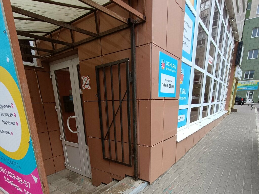 i̇nternet pazarlama şirketi IT-agentstvo Velest, Voronej, foto