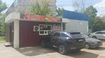 Greengrocery (No:18/1, 4th microdistrict, Oral), manavlar  Oral'dan (Uralsk'tan)