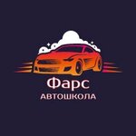Фарс (Dubninskaya Street No:53к2), sürücü kursları  Moskova'dan