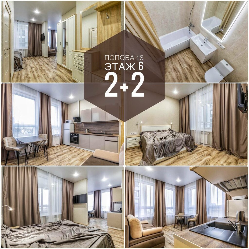 Otel PASHk Inn, Yekaterinburg, foto