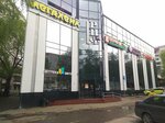Мастерская по заточке инструмента и изготовлению ключей (Frunze Avenue No:92Г), metal eşya tamircileri  Tomsk'tan