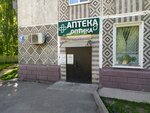 Калугафармация оптика (Turyninskaya ulitsa No:9, mikrorayon Turynino), optik  Kaluga'dan