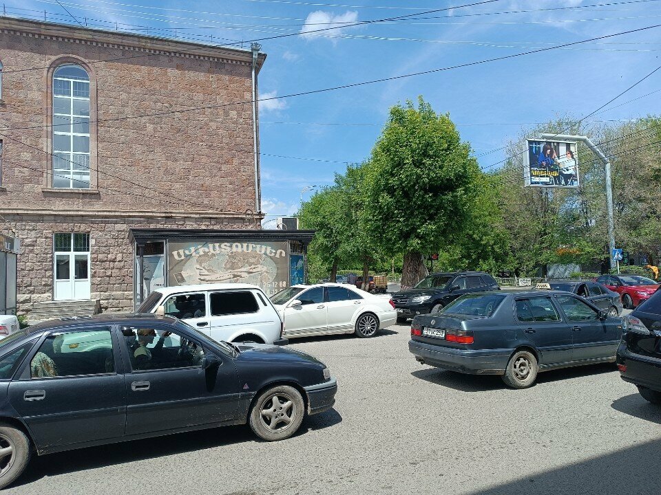 Seyahat acenteleri Airtickets, Gümrü, foto