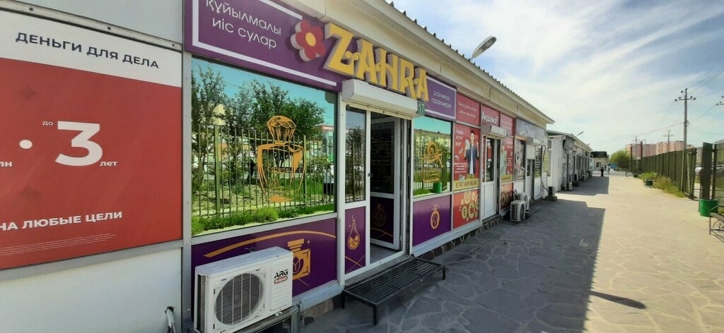 Kozmetik ve parfümeri mağazaları Zahra, Atırav, foto