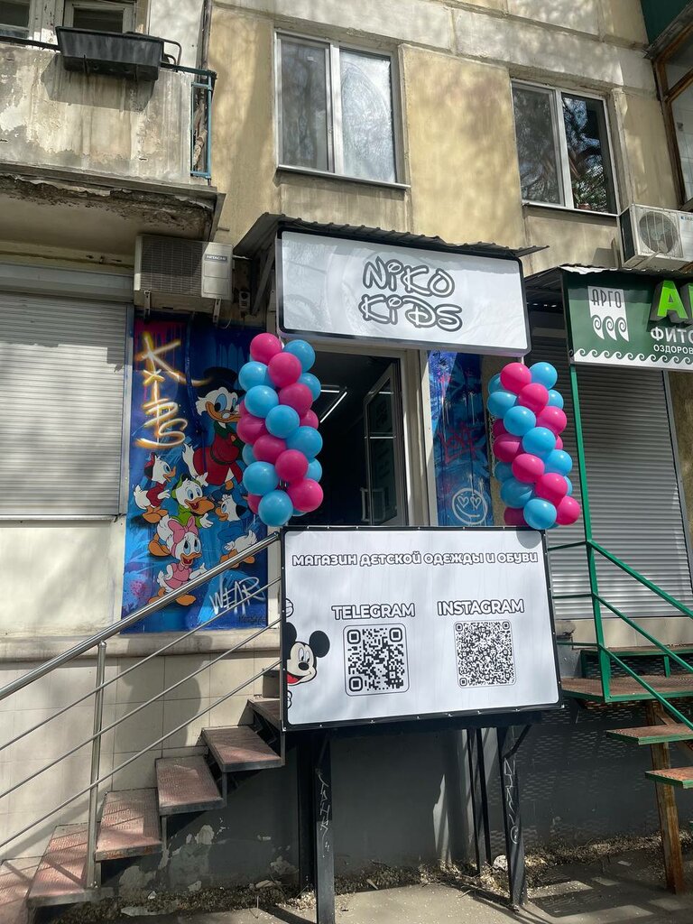 Çocuk giyim mağazaları Niko Kids, Samara, foto
