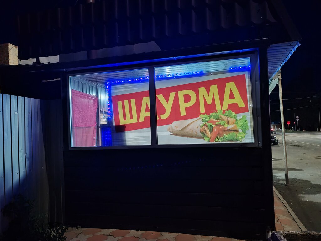 ATM'ler Sberbank, Rostovskaya oblastı, foto