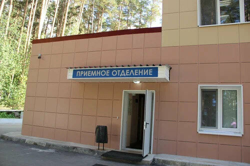Madde bağımlılığı tedavi merkezi НаркоДоктор, Kemerovo, foto