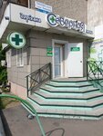 Northern (Xïmenko Street No:10, Petropavl), eczaneler  Petropavl'dan (Petropavlovsk'tan)