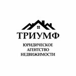 Юридическое Агенство Недвижимости Триумф (ulitsa Lenina No:58), emlak ofisi  Beloreçensk'ten