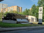 Химки (Moscow Region, Khimki, Pozharskogo Street), giriş işareti  Himki'den