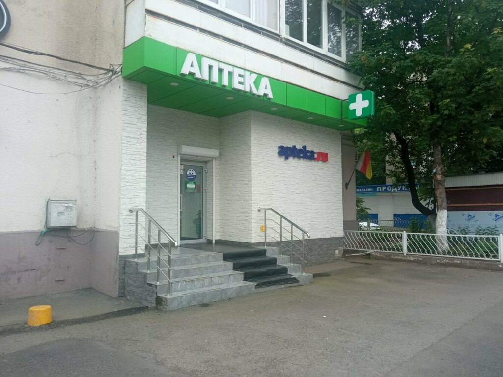 Eczaneler Аптека, Vladikavkaz, foto