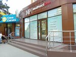 MedproctOne (Ginta Latina Street No:12/12), tıp merkezleri ve klinikler  Kişinev'den