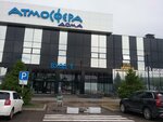Пекарня (Akademika Vavilova Street No:1с39), ekmek fırını  Krasnoyarsk'tan