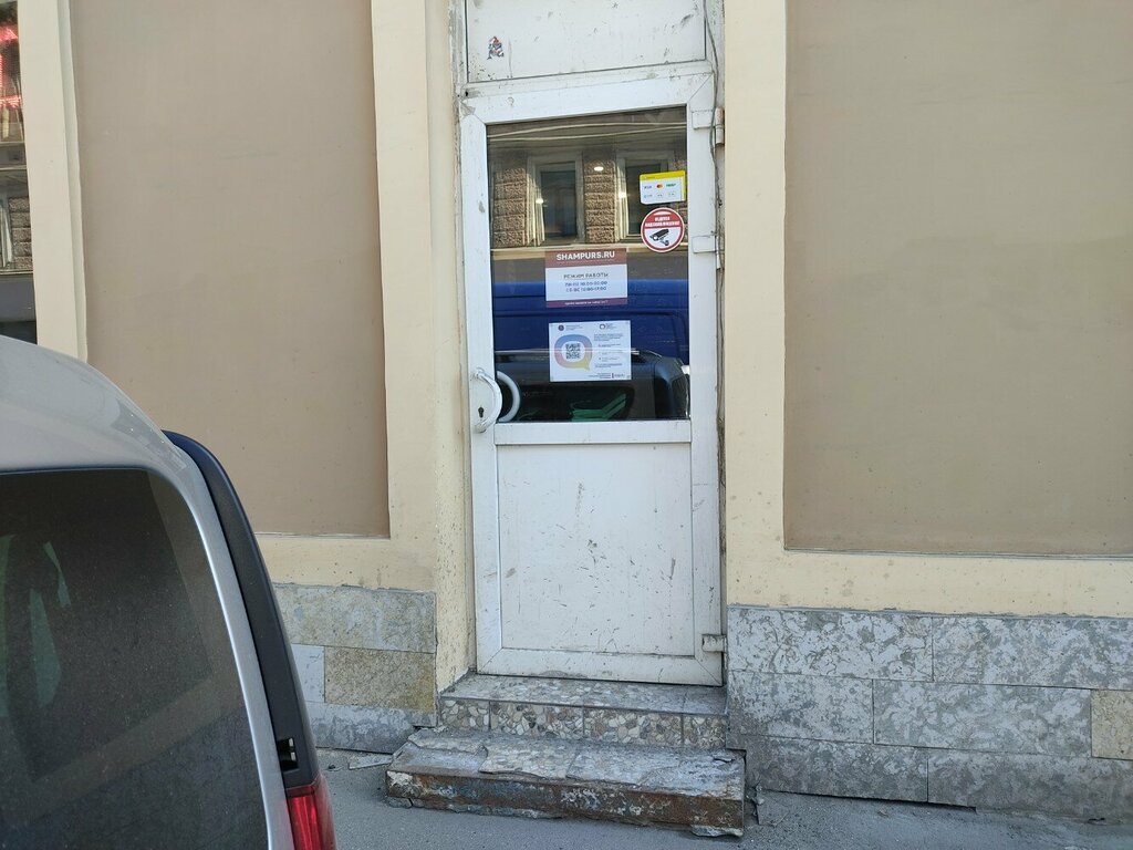 Hediyelik eşya mağazaları Podarok-gift, Saint‑Petersburg, foto