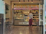 Yum-Yum Donuts (Mashtots Avenue No:35), pasta, şekerleme ve tatlı  Erivan'dan