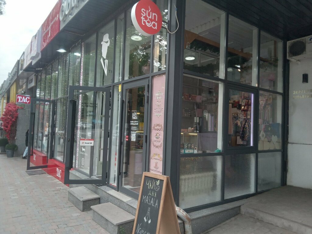 Hediyelik eşya mağazaları Sun Tea, Almatı, foto