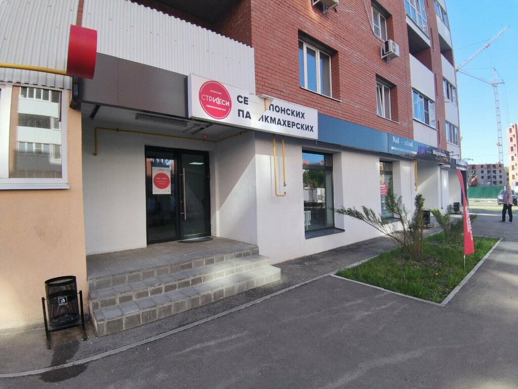 Kuaförler Стрикси, Samara, foto