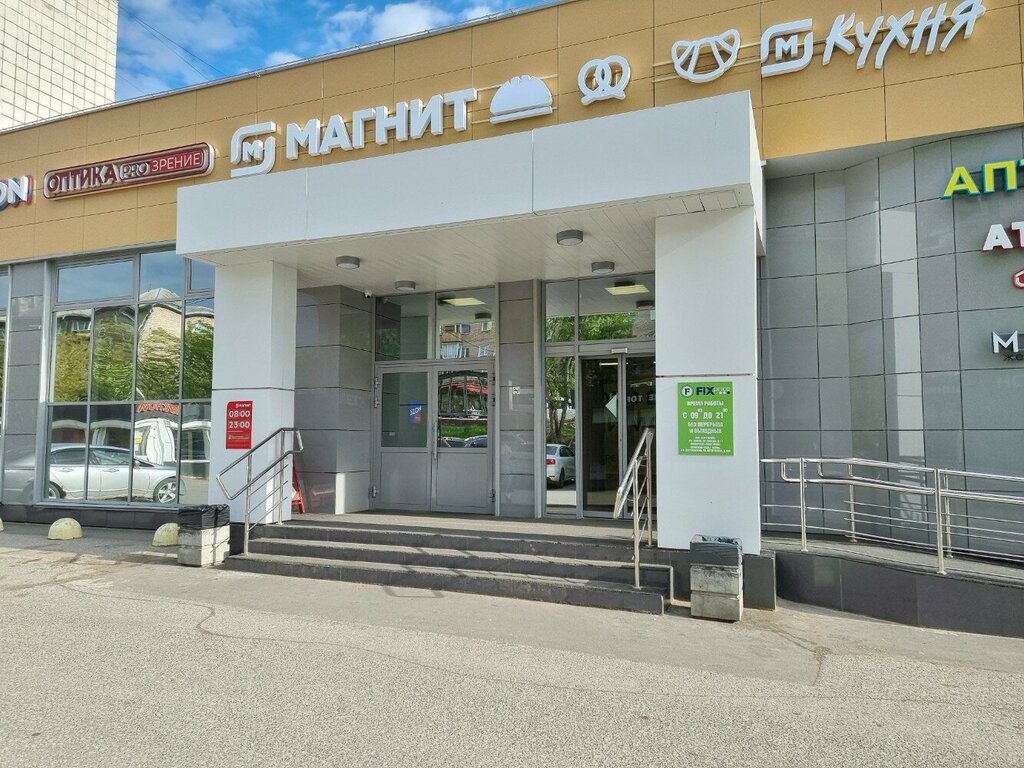 Kaş ve kirpik salonu Студия по наращиванию ресниц, Perm, foto
