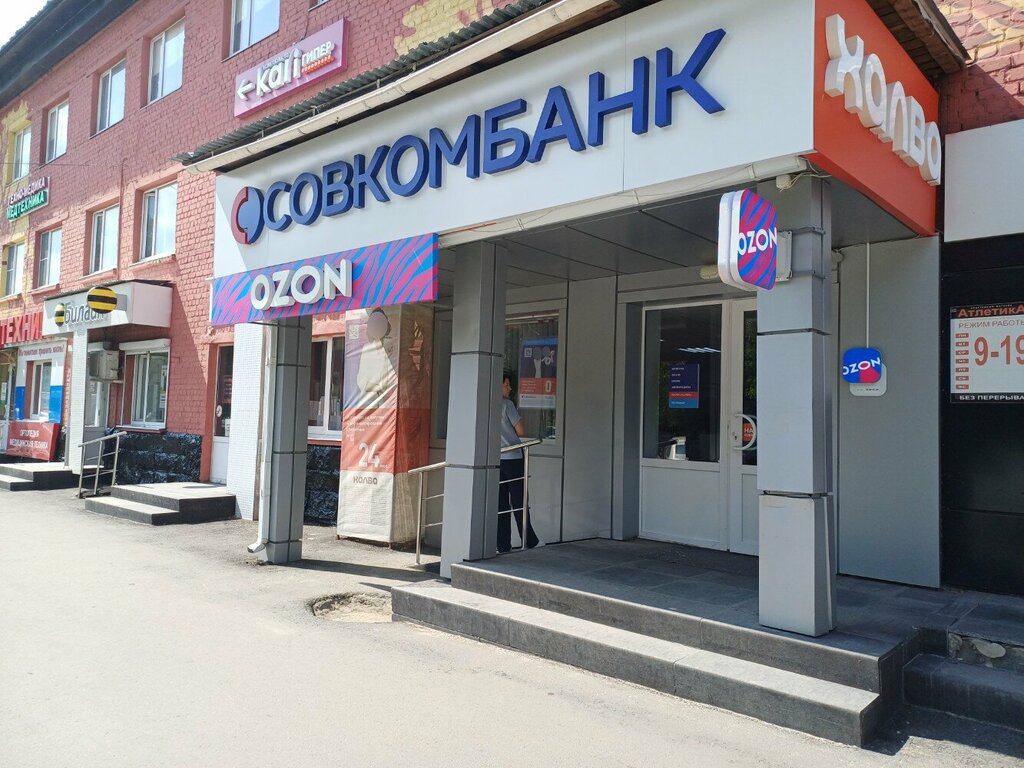 Banka Sovkombank, Yelets, foto