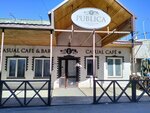 Casual (Bolshaya Gornaya Street No:310Б), kafe  Saratov'dan