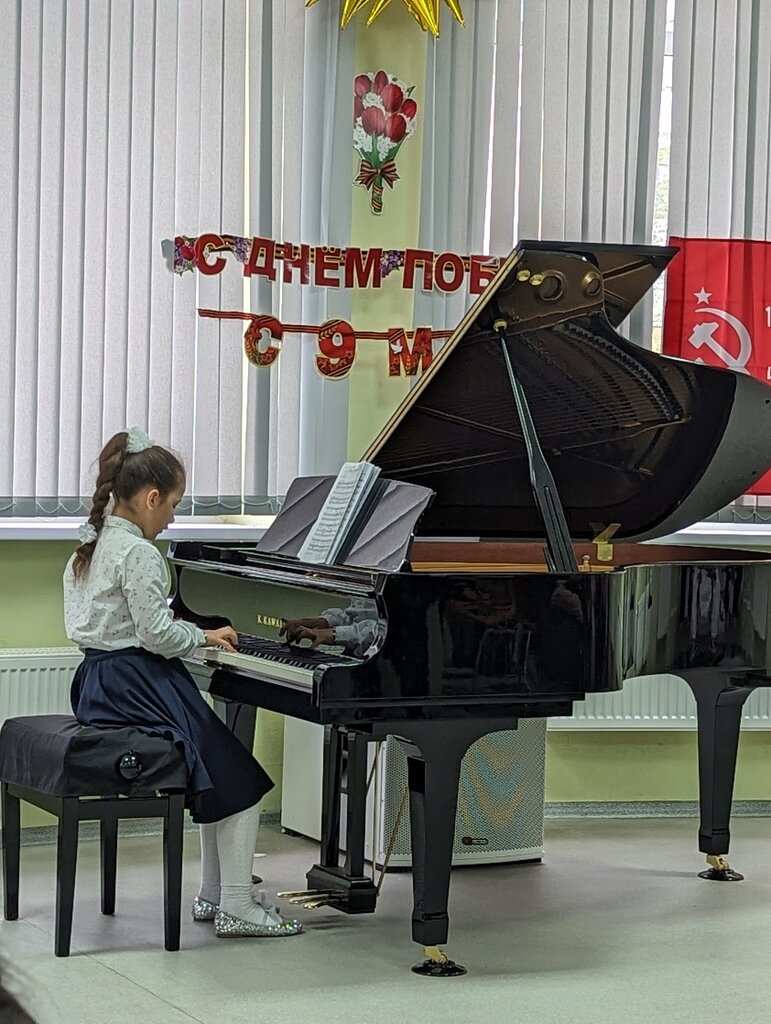 Kurs ГБУДО г. Москвы Киевская ДМШ, Moskova, foto