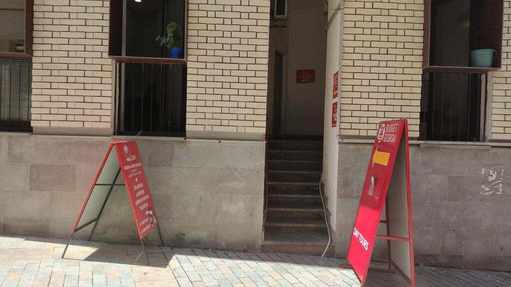 Seyahat acenteleri Budget Georgia, Tiflis, foto