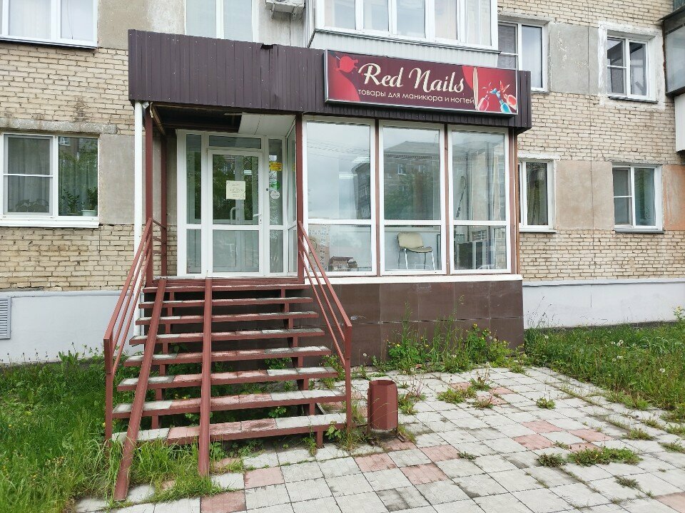 Güzellik merkezi ekipmanları Red Nails, Kopeysk, foto