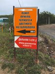 МеталлТорг (Vyselkovaya Street No:78), geri dönüşüm maddeleri  Vladivostok'tan