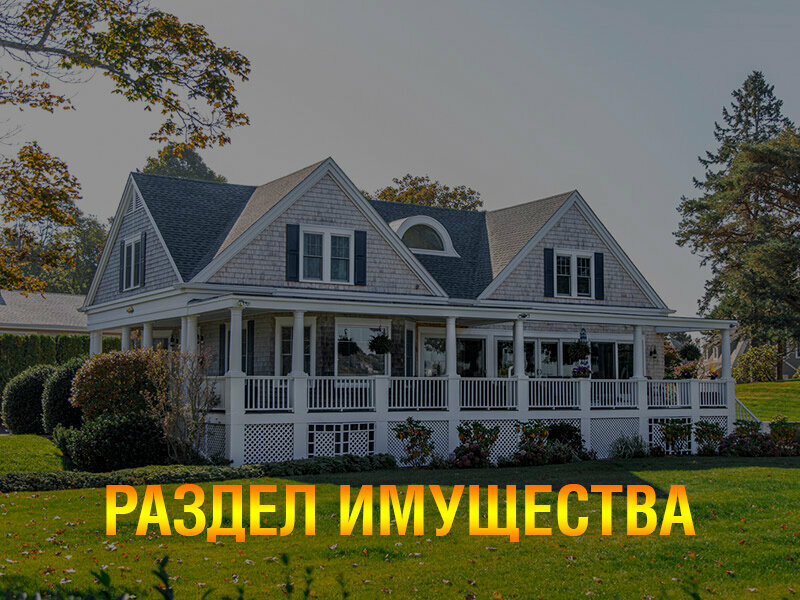 Hukuk büroları 7 Prav, Saint‑Petersburg, foto