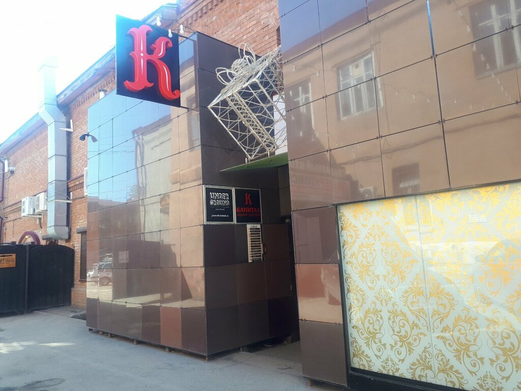 Manikür-pedikür Adel_nails_tomsk, Tomsk, foto