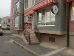 Lash Studio by Nastya Hodova (ulitsa Shamilya Dzhikayeva No:2А), kaş ve kirpik salonu  Vladikavkaz'dan