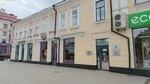 Яблонька (Lenina Street No:20), i̇ş merkezi  Omsk'tan