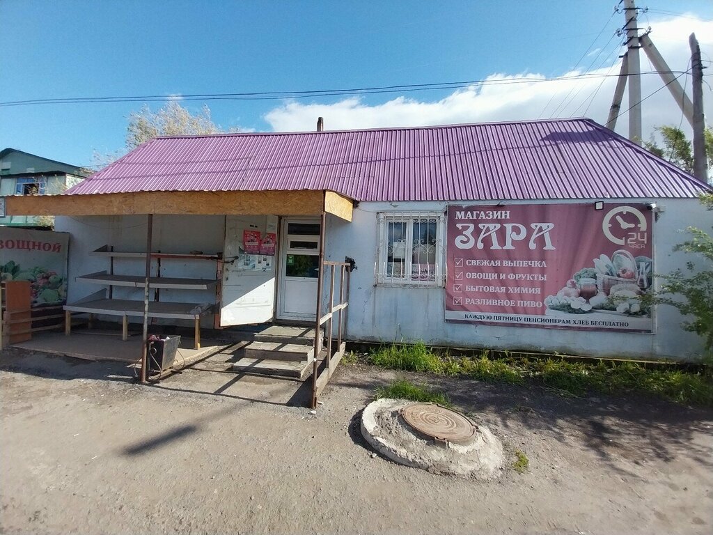 Market Zara, Astana, foto