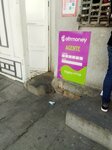Africell (Luanda, Travessa 3), para transferleri  Loanda'dan