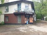 Beer Gourmet (Molodejnaya Lane No:11), bira dükkanı  Petropavl'dan (Petropavlovsk'tan)