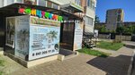 Канцтовары (Peter Metalnikov Street No:3/1к1, Prikubanskiy City administrative district, mikrorayon imeni Petra Metalnikova), kırtasiyeler  Krasnodar'dan