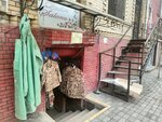 Hərbi Geyimlər (Mirza Abbas Abbaszade Street No:88A, Ganja), giyim mağazası  Gence'den