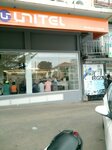Unitel (Luanda, Rua do Padre Francisco Gouveia), cep telefonu ve aksesuarları satış mağazaları  Loanda'dan