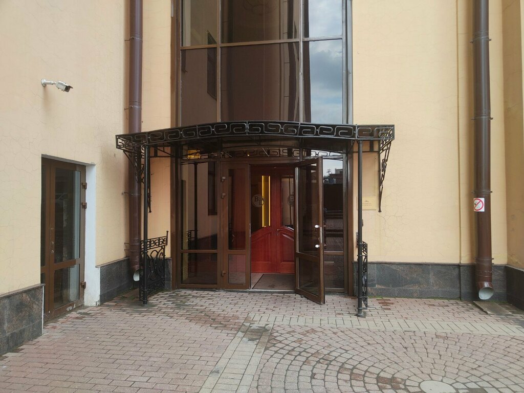 i̇ş merkezi Istorichesky delovoy tsentr 1864, Saint‑Petersburg, foto