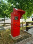 Qiwi (Shymkent, Ganı Iláev kóshesi), ödeme terminali  Çimkent'ten (Şımkent'ten)