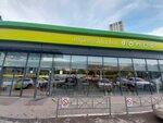 Qiwi (Shokan Ualikhanov Street No:2/2), ödeme terminali  Astana'dan