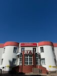 Luch (Karla Marksa Street No:3А), tıp merkezleri ve klinikler  Tver'den