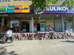 Jlc (Tole Bi Street No:260), market  Almatı'dan