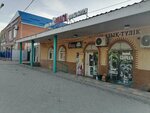Products (Temirbek Zhurgenov Street No:173), market  Aktöbe'den