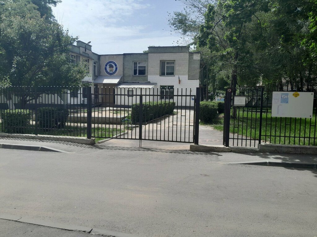 i̇lkokul S. Vangheli Primary School, Kişinev, foto