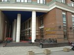 Сбер Страхование (Bolshaya Yakimanka Street No:22к3), sigorta şirketleri  Moskova'dan