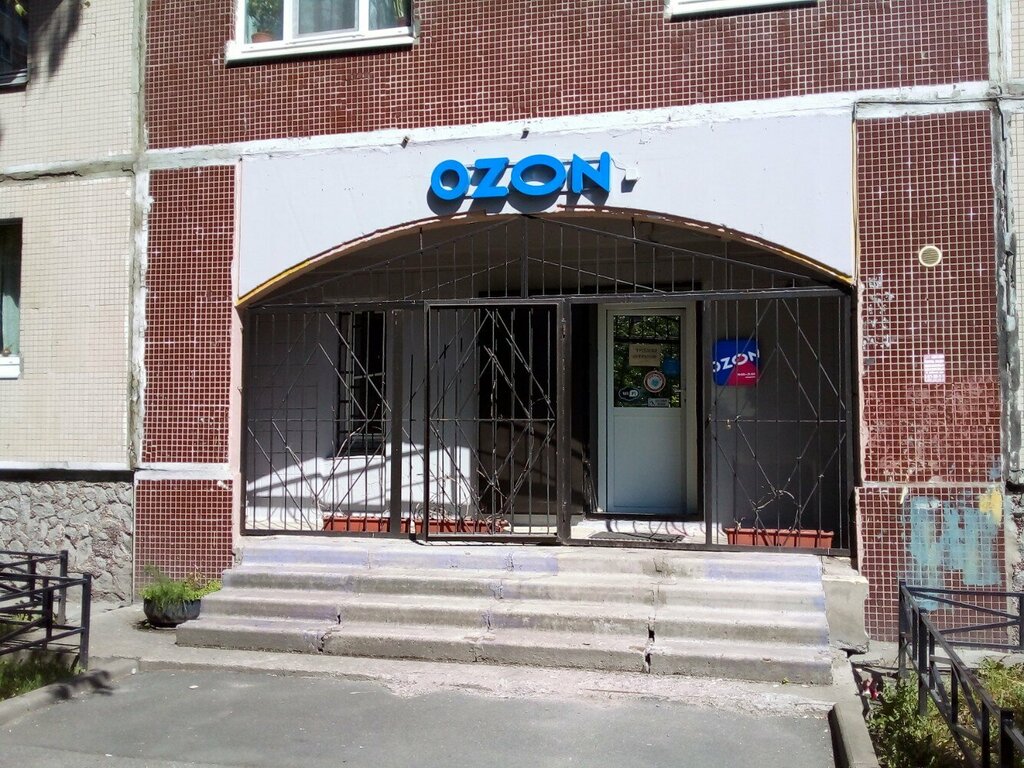 Teslimat noktası Ozon, Saint‑Petersburg, foto
