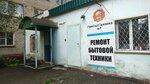 РемБытТехника № 1 (Malahova Street No:64Б), beyaz eşya servisleri  Barnaul'dan